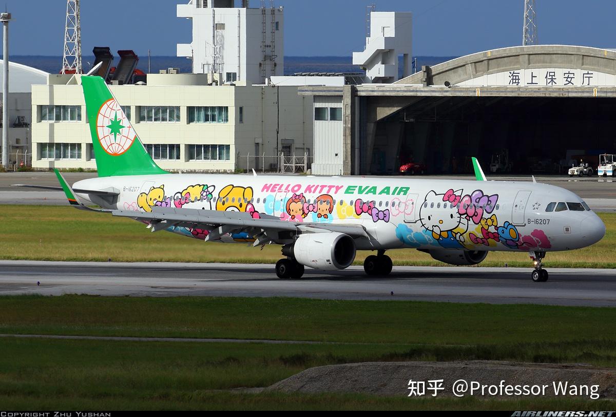 中国所有航司飞机彩绘涂装汇总（下） - 知乎