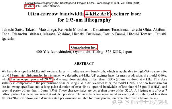 谈谈“我的中国芯”的那些事儿（2）：ArF光刻光源如何进阶20W? - 知乎