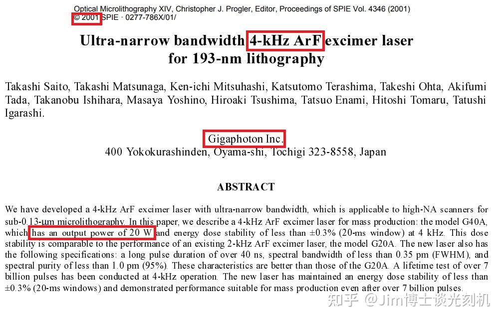 谈谈“我的中国芯”的那些事儿（2）：ArF光刻光源如何进阶20W? - 知乎