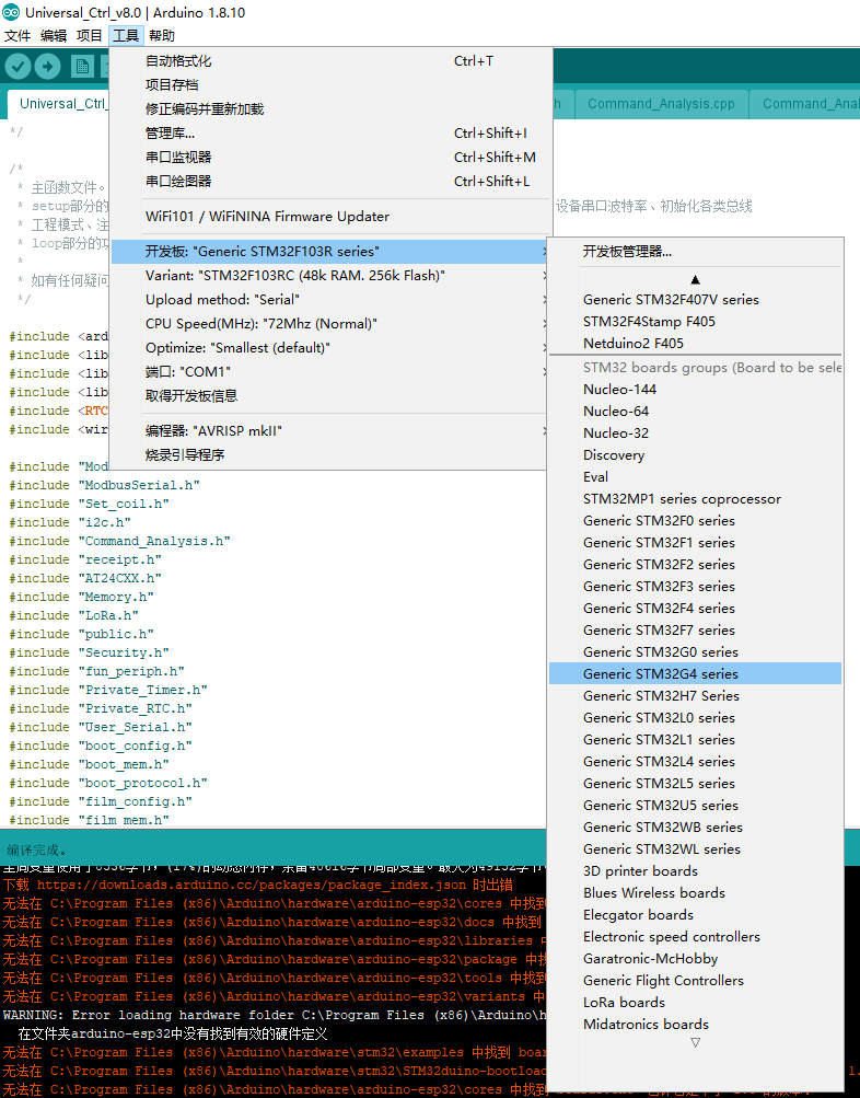 如何让Arduino支持STM32全系列芯片开发 - 知乎