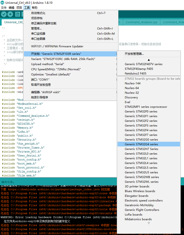 如何让Arduino支持STM32全系列芯片开发 - 知乎