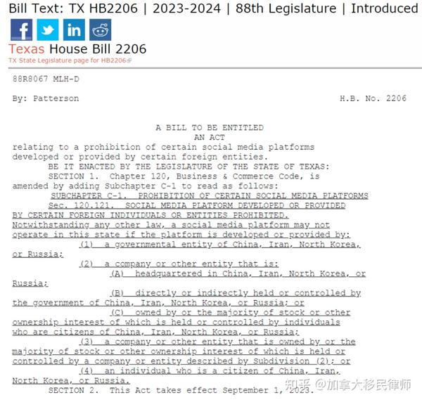 美国这州或将全面禁微信、抖音、小红书！甚至禁止录取中国留学生！ - 知乎