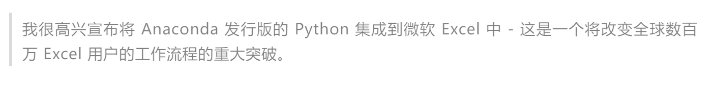 微软官宣：把python「塞」进了excel ！ 知乎 1172