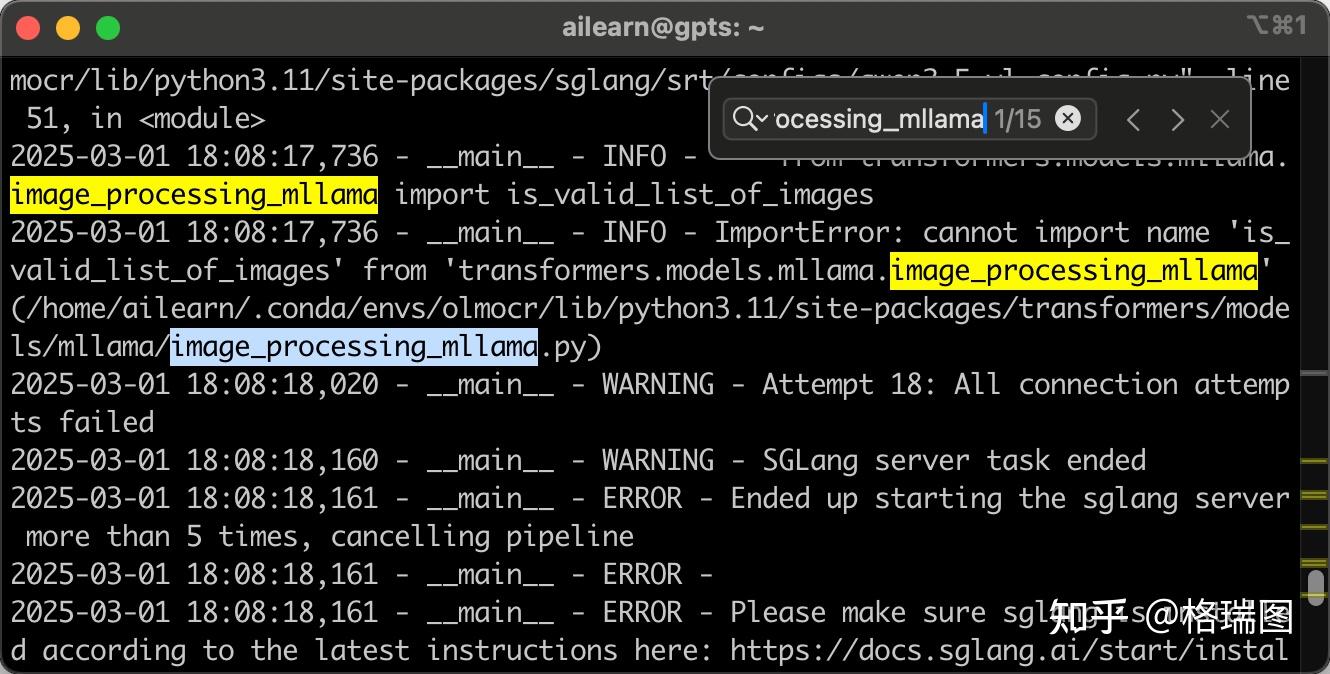olmOCR-0001-本地使用示例 - 知乎