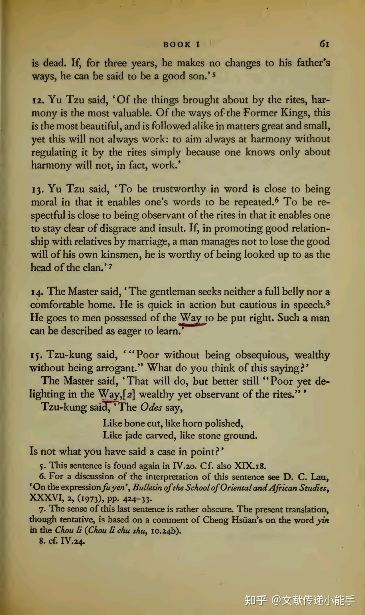 论语,英译本,英文版,刘殿爵译,The analects Lun yu trans by D.C. LAU - 知乎
