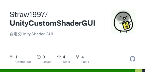 Unity 自定义Shader GUI - 知乎