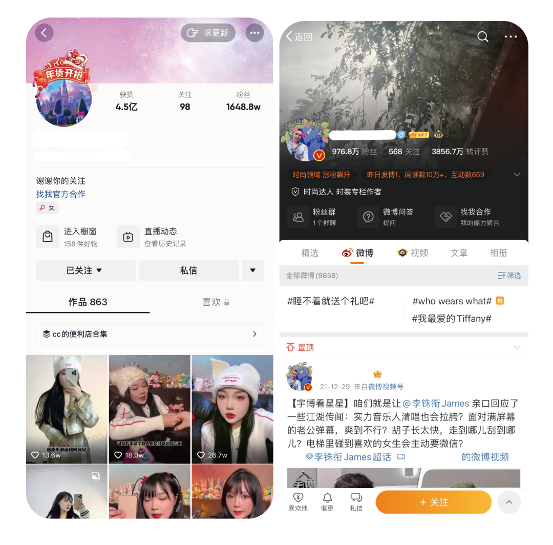 选择你的队友：KOL与KOC合作模式详解 - 知乎