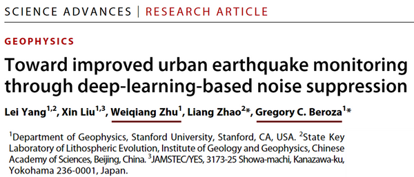 DeepDenoiser 两篇AI+地震信号去噪论文 - 知乎