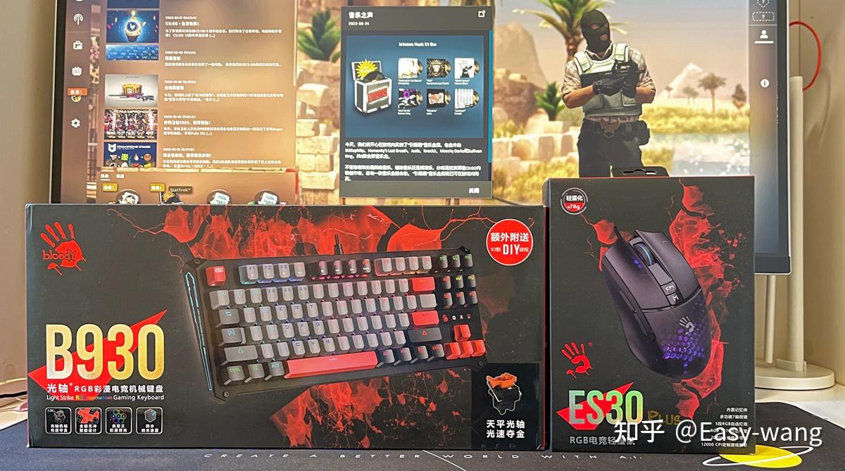 血手幽灵B930机械键盘简评：光轴三代助力更轻更快 - 知乎