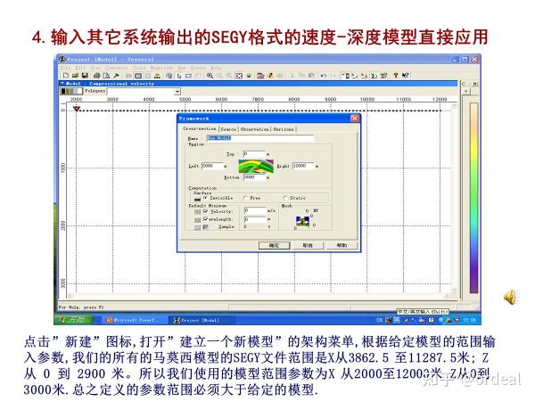 使用tesseral建立一个新模型 - 知乎