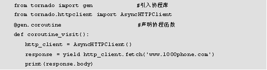 Python Web开发—tornado高并发处理—tornado概述与安装、协程的使用、websocket的运用、tornado的运行和部署、tornado操作数据库 知乎