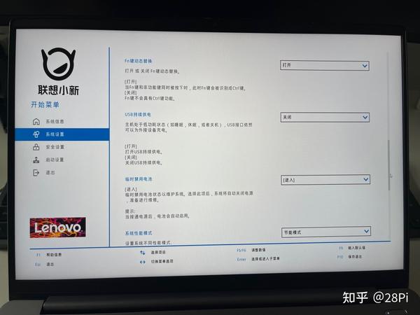 小新pro14 2023锐龙版 7840HS首发评测 - 知乎