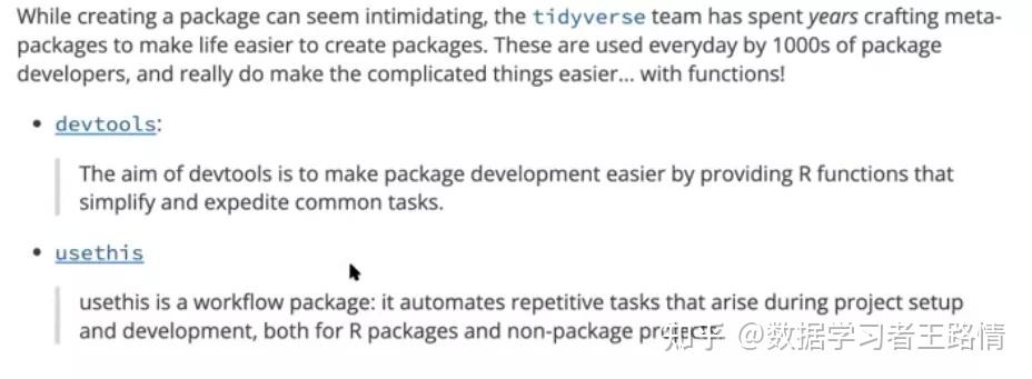 R语言学习：使用devtools和usethis创建R包，EDA，dplyr包数据操作，韦恩图 - 知乎
