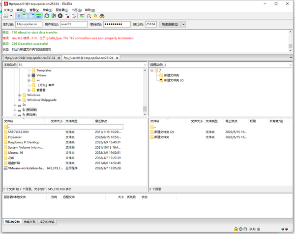 Windows系统下FTP服务器搭建与公网访问 - 知乎