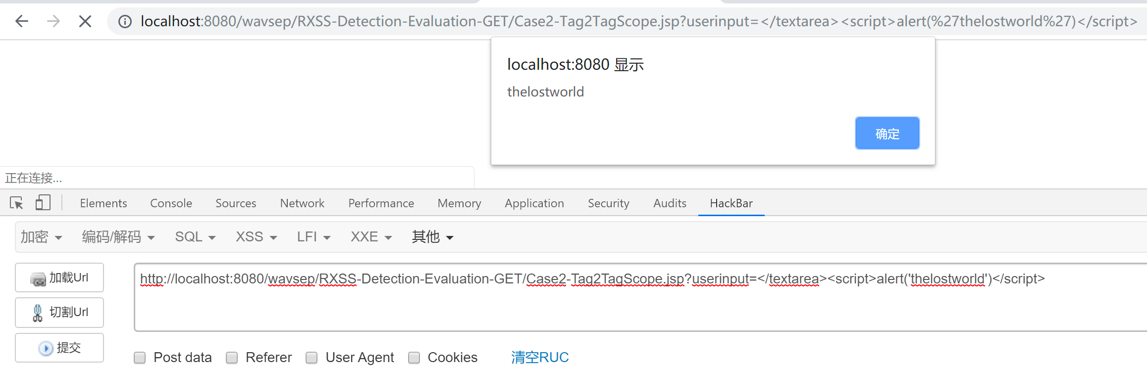 Jsp挖掘(3)-XSS漏洞及防护 - 知乎