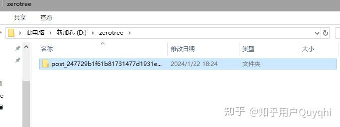 Spacemesh 集群P盘教程smh一台主机控100台机器！ - 知乎