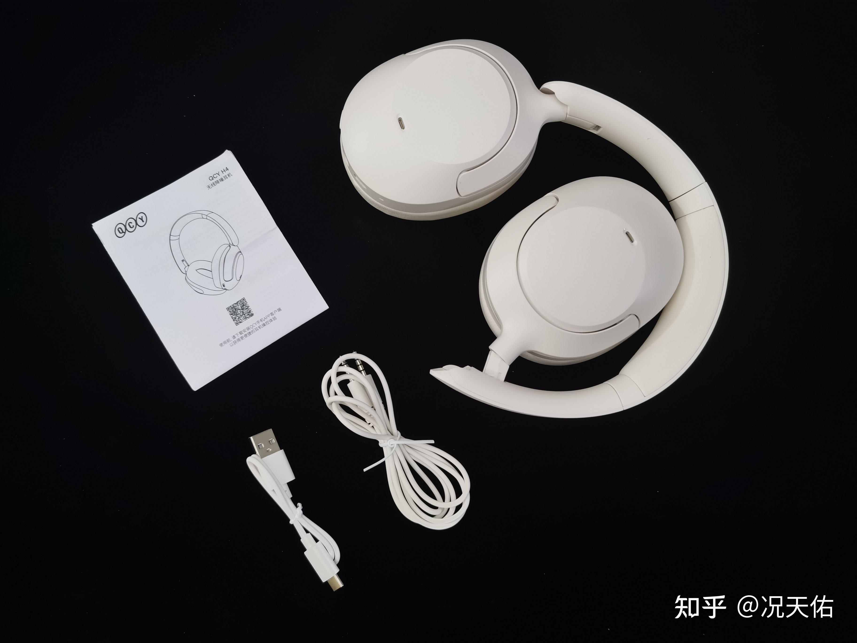 大法降噪耳机平替指南：QCY H4头戴式降噪耳机简评 - 知乎