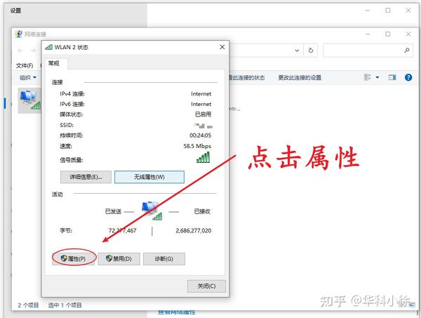 win10系统局域网如何设置固定IP - 知乎