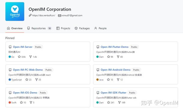 重要-即时通讯IM开源项目OpenIM关于版本管理及v2.3.0发布计划 - 知乎