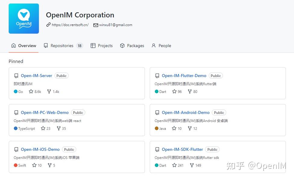 重要-即时通讯IM开源项目OpenIM关于版本管理及v2.3.0发布计划 - 知乎