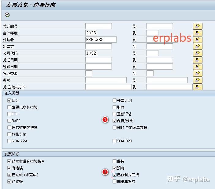 SAP MTO 2案例教程AP应付会计前台操作 - 知乎