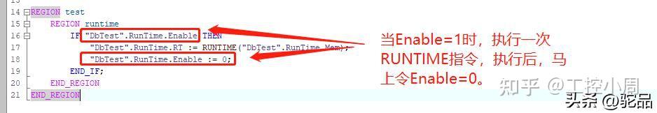 博途：计算PLC的扫描周期——RunTime指令的原理及用法 - 知乎