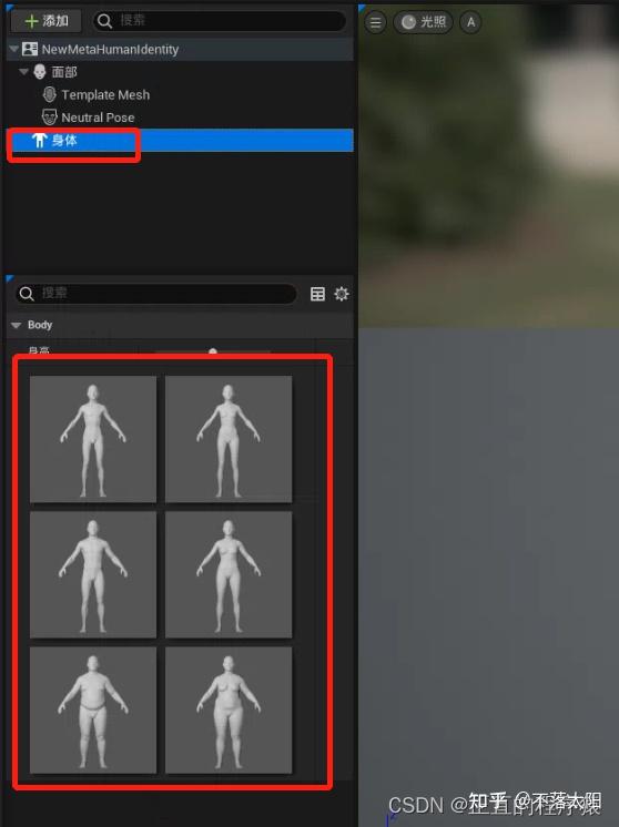 UE5 使用MetaHuman 制作数字人[1] - 知乎