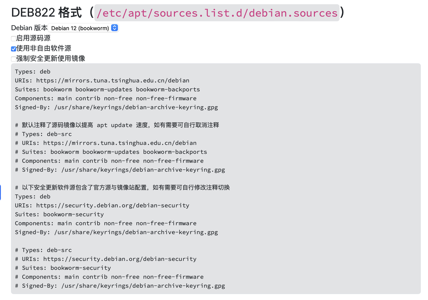 Clang LLVM 的几种安装方式 - 知乎