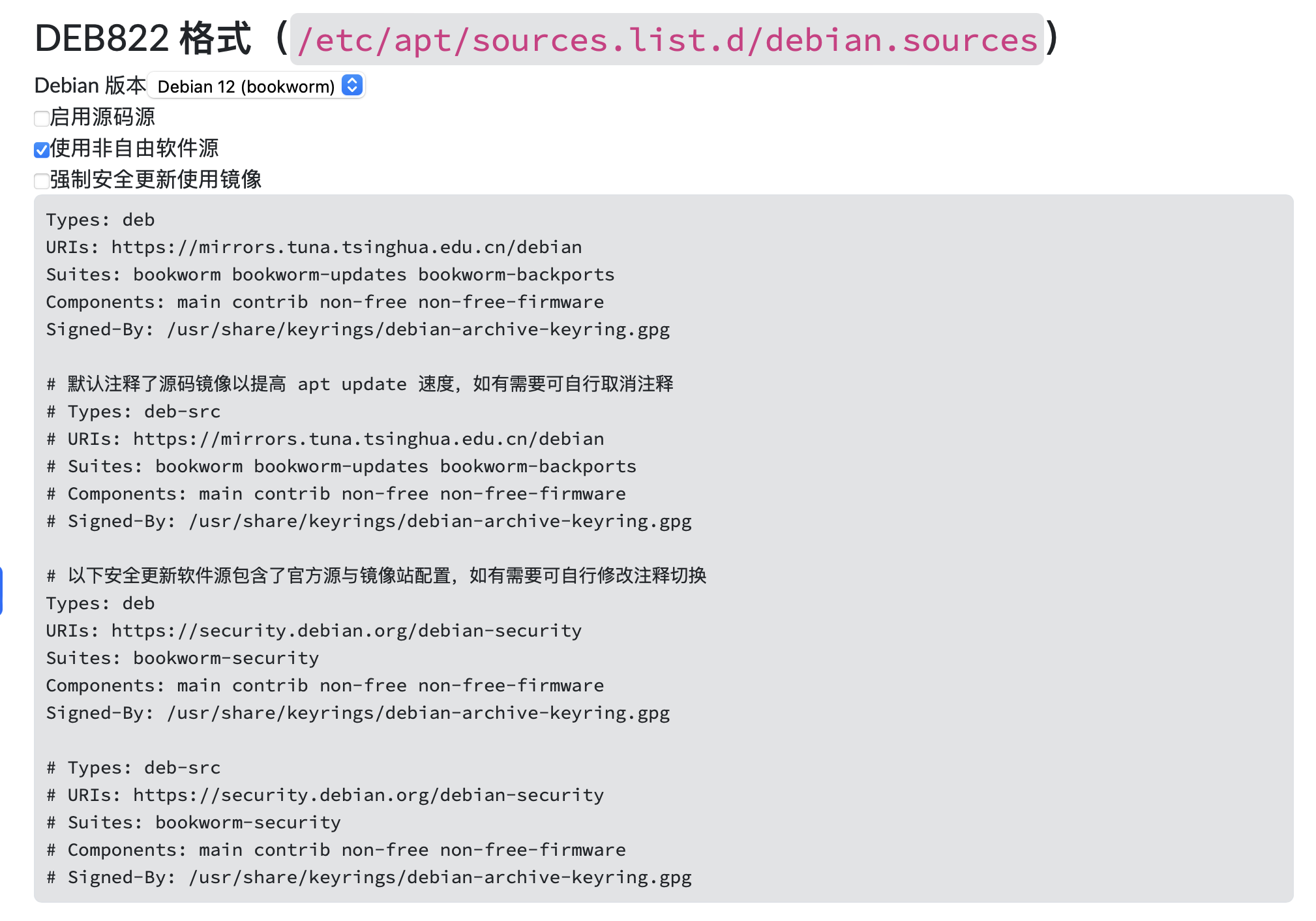 Clang LLVM 的几种安装方式 - 知乎