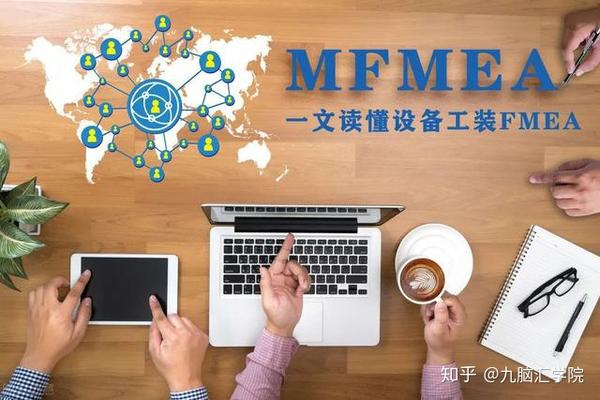 收藏 | 一文读懂设备工装FMEA - 知乎