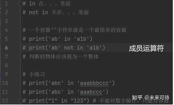 python-day03-运算符 - 知乎