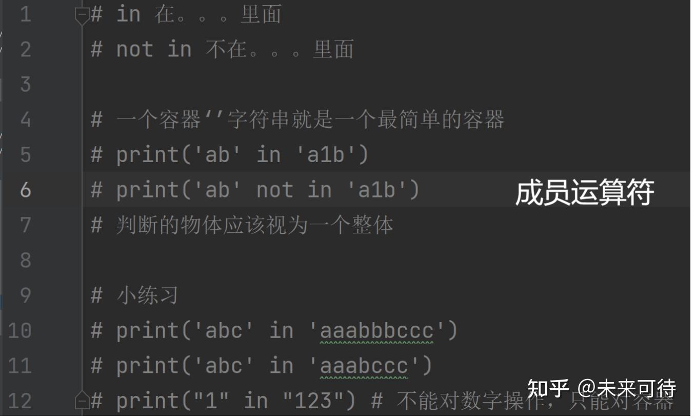 python-day03-运算符 - 知乎