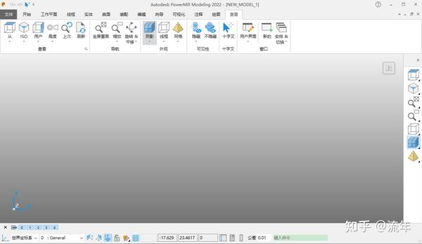 PowerMill 2022 中文版软件安装教程附安装包下载 - 知乎