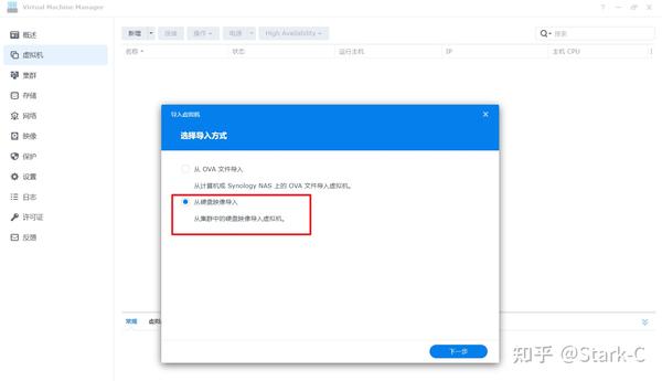 打造全网最详细的群晖NAS安装软路由保姆教程，从下载到安装到设置一文搞定 - 知乎