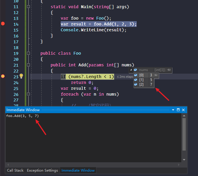 Visual Studio 调试技巧之即时窗口的妙用 - 知乎