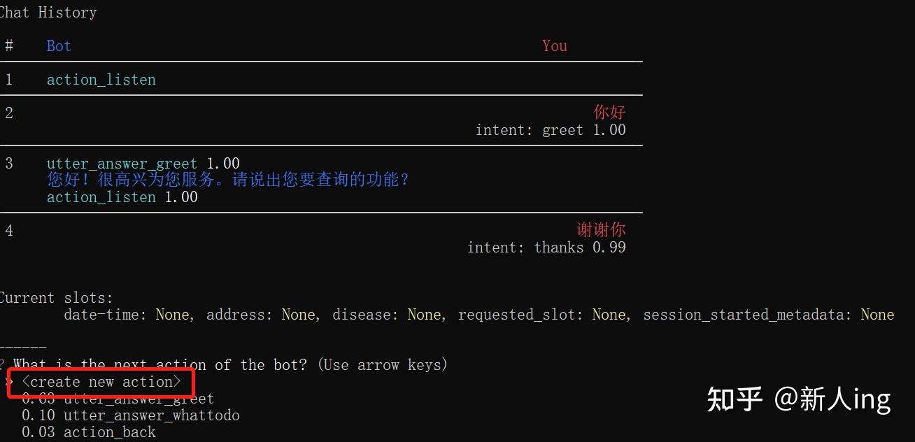 rasa3.0学习实践笔记（五）动手实践 - 知乎