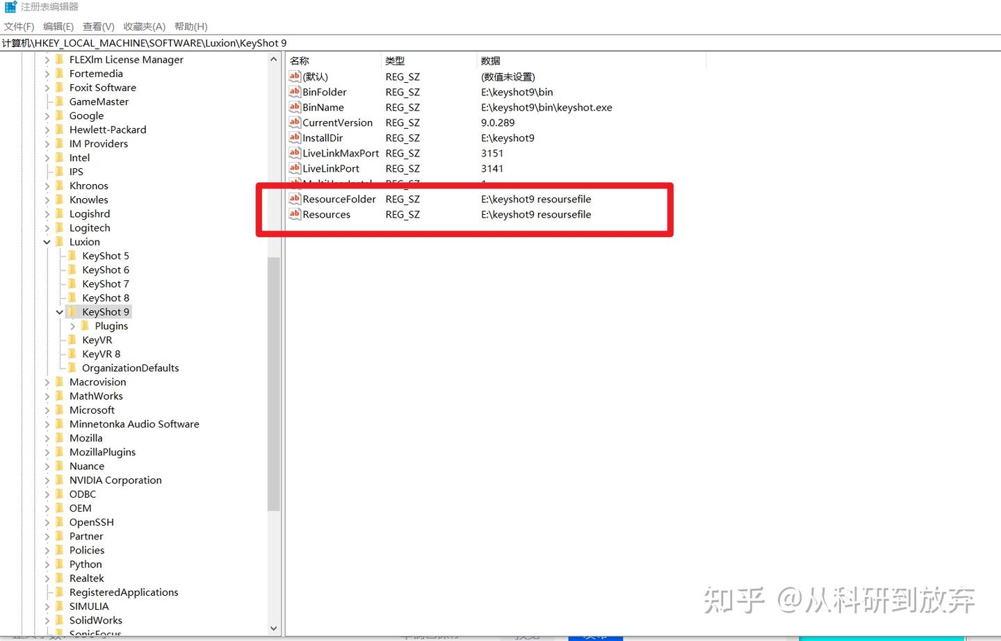 Keyshot solidworks plugin 报错 failed to Connect. Could not get a scene ...