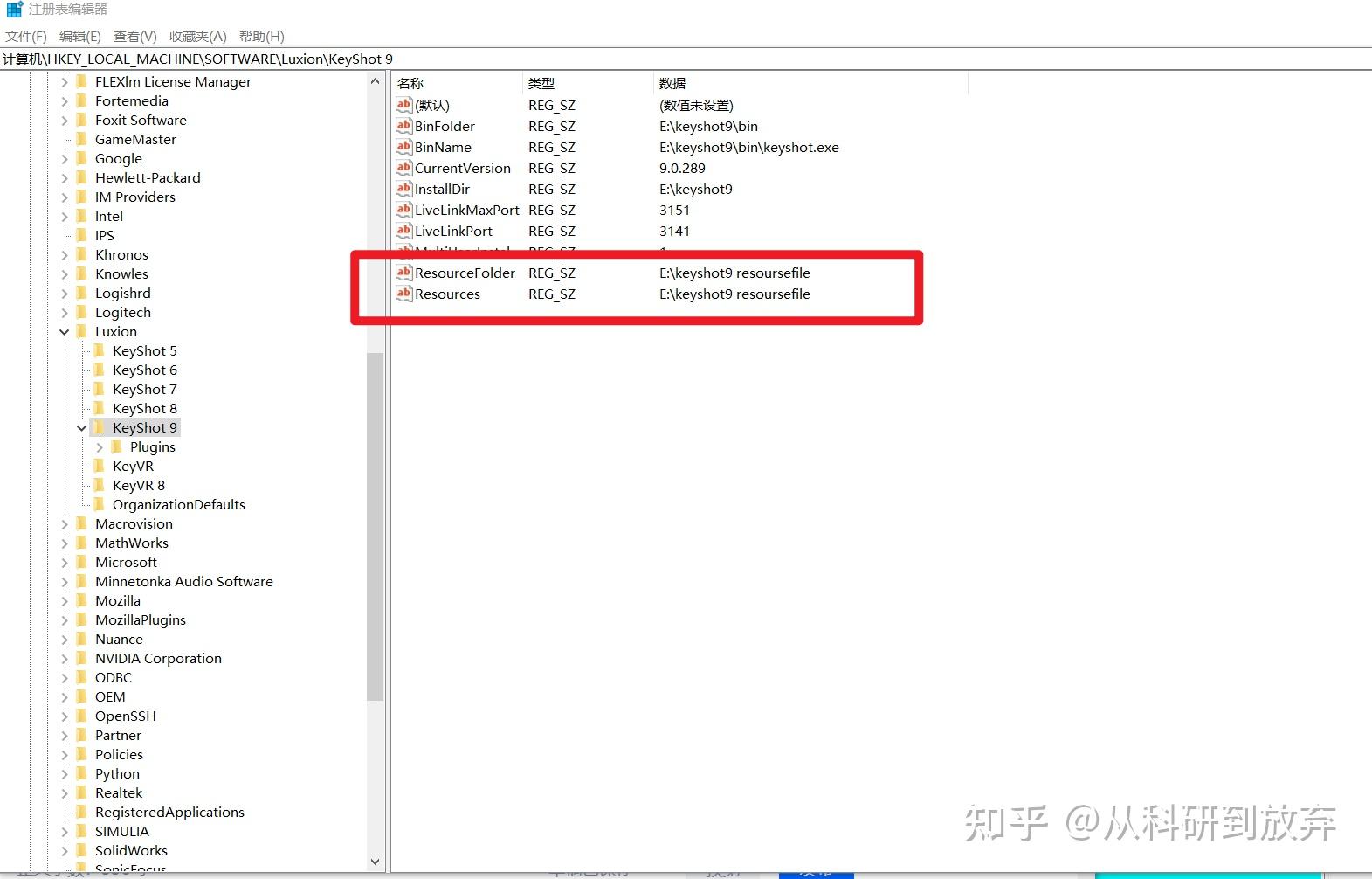 Keyshot solidworks plugin 报错 failed to Connect. Could not get a scene ...