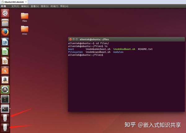 imx6ull固化和更新uboot、zImage和dtb方法---超详细总结 - 知乎
