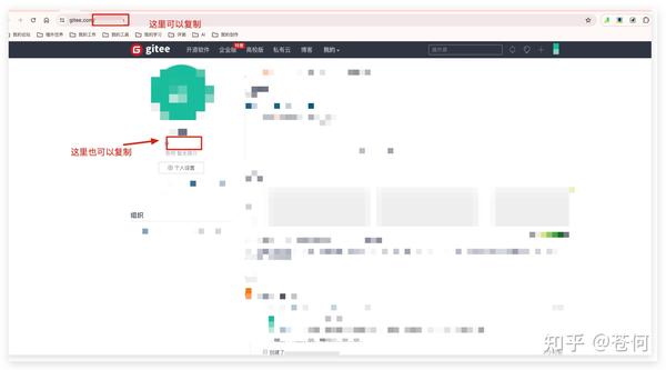 3 分钟同步GitHub到Gitee ，爽！ - 知乎