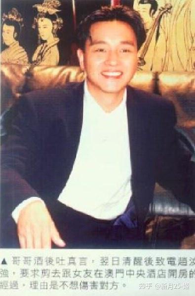 张国荣初恋：黄姓同学 - 知乎