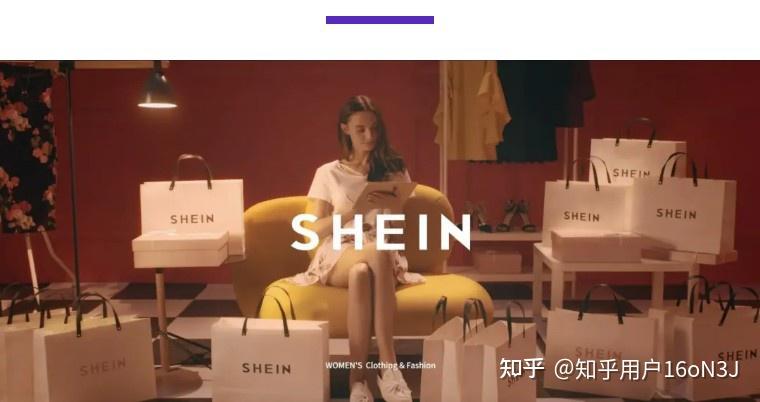 “一直在盈利“的SHEIN - 知乎