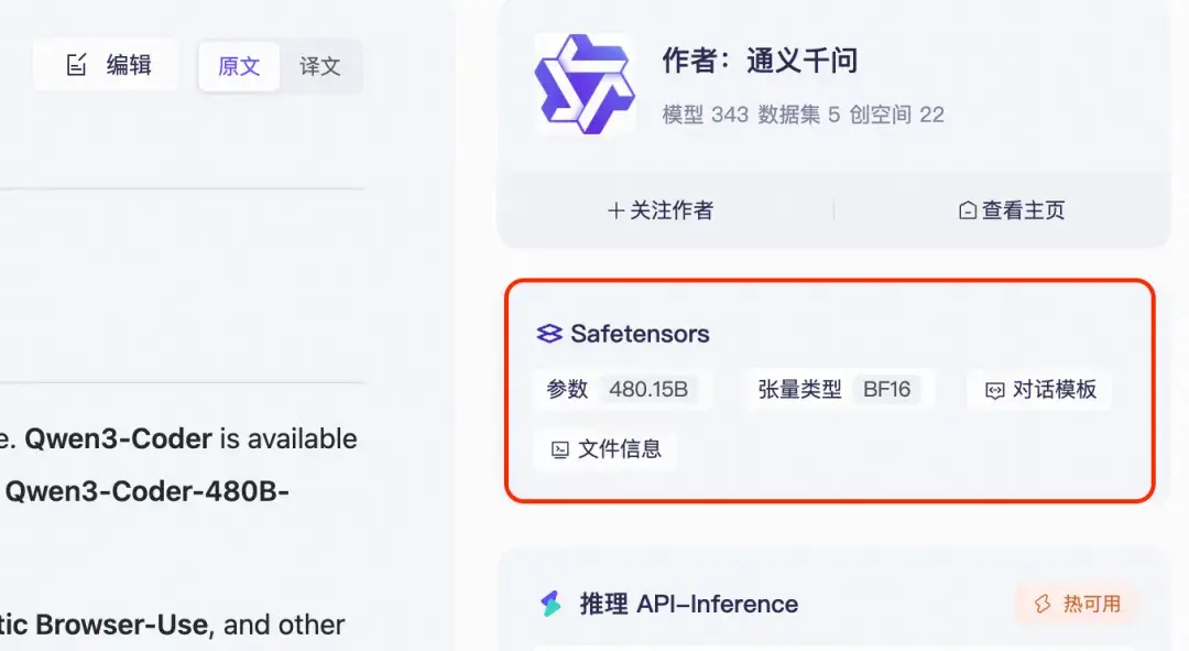 ModelScope魔搭25年8月发布月报 - 知乎