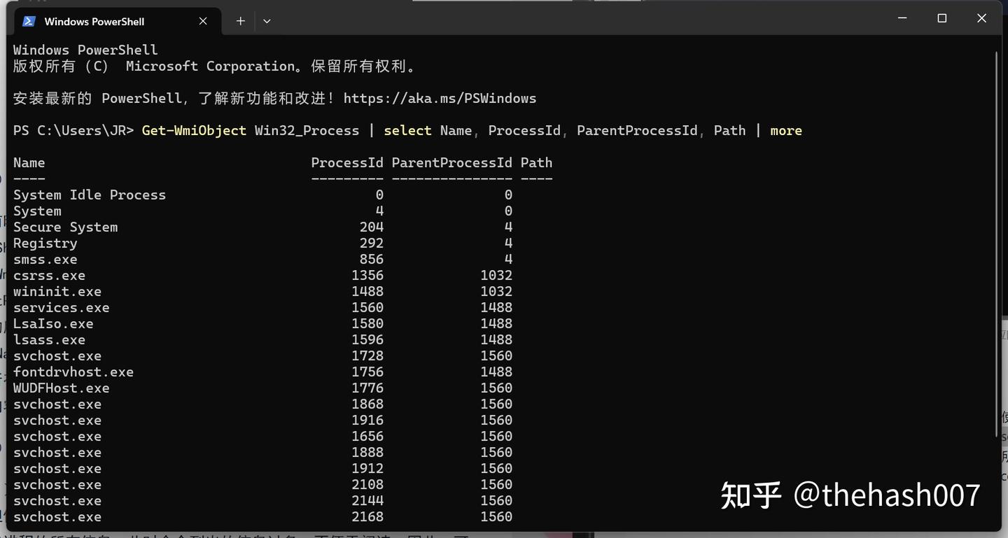 Windows系统应急响应基础