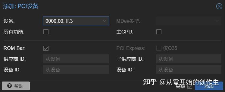 pve下j6413,N5105等直通核显给windows - 知乎