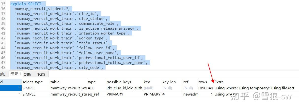 [MySQL系列] SELECT STRAIGHT_JOIN优化join查询技巧 - 知乎