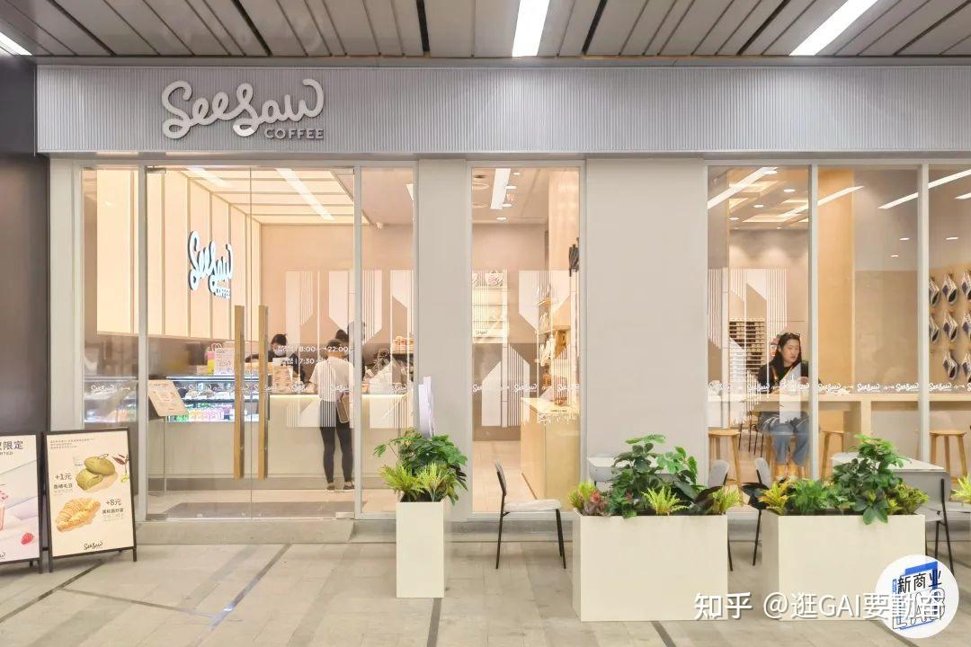 Seesaw Coffee华中首店 | 品牌探店 - 知乎
