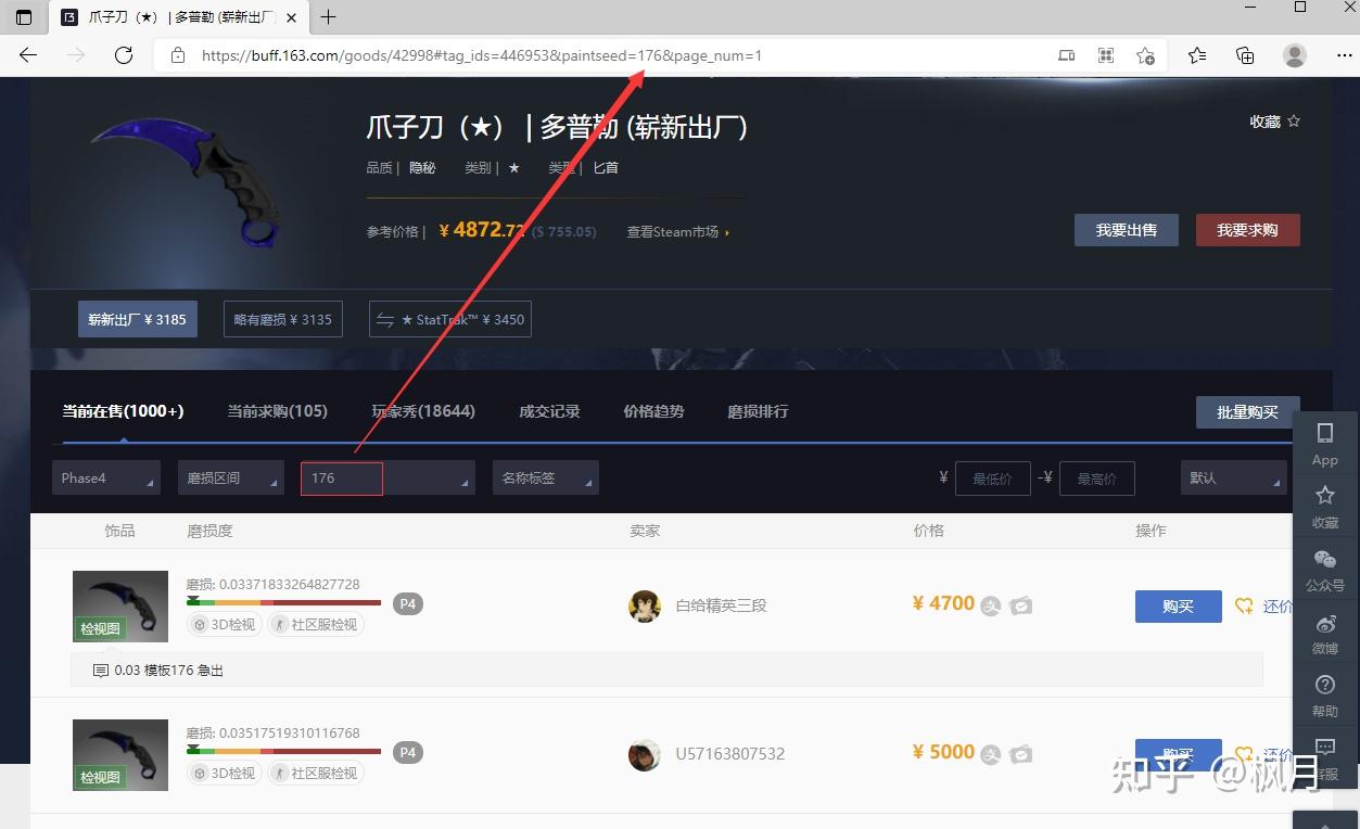 CSGO：多普勒P4模板 - 知乎
