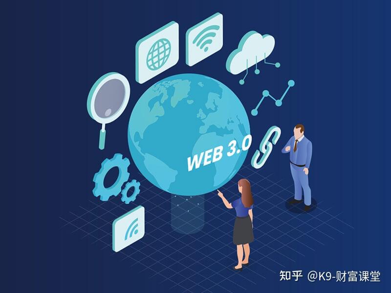 当下正火的web3.0是什么？跟我们有什么联系 - 知乎
