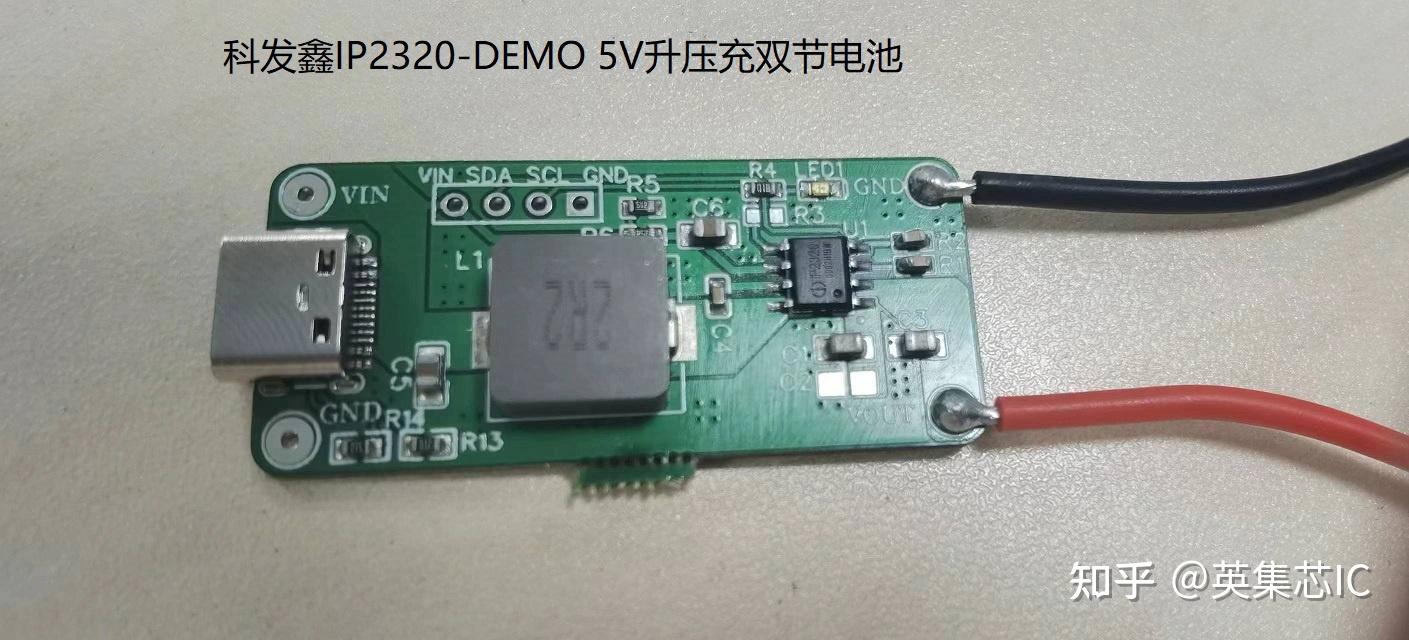 5V升压两串充电IC，IP2320 - 知乎